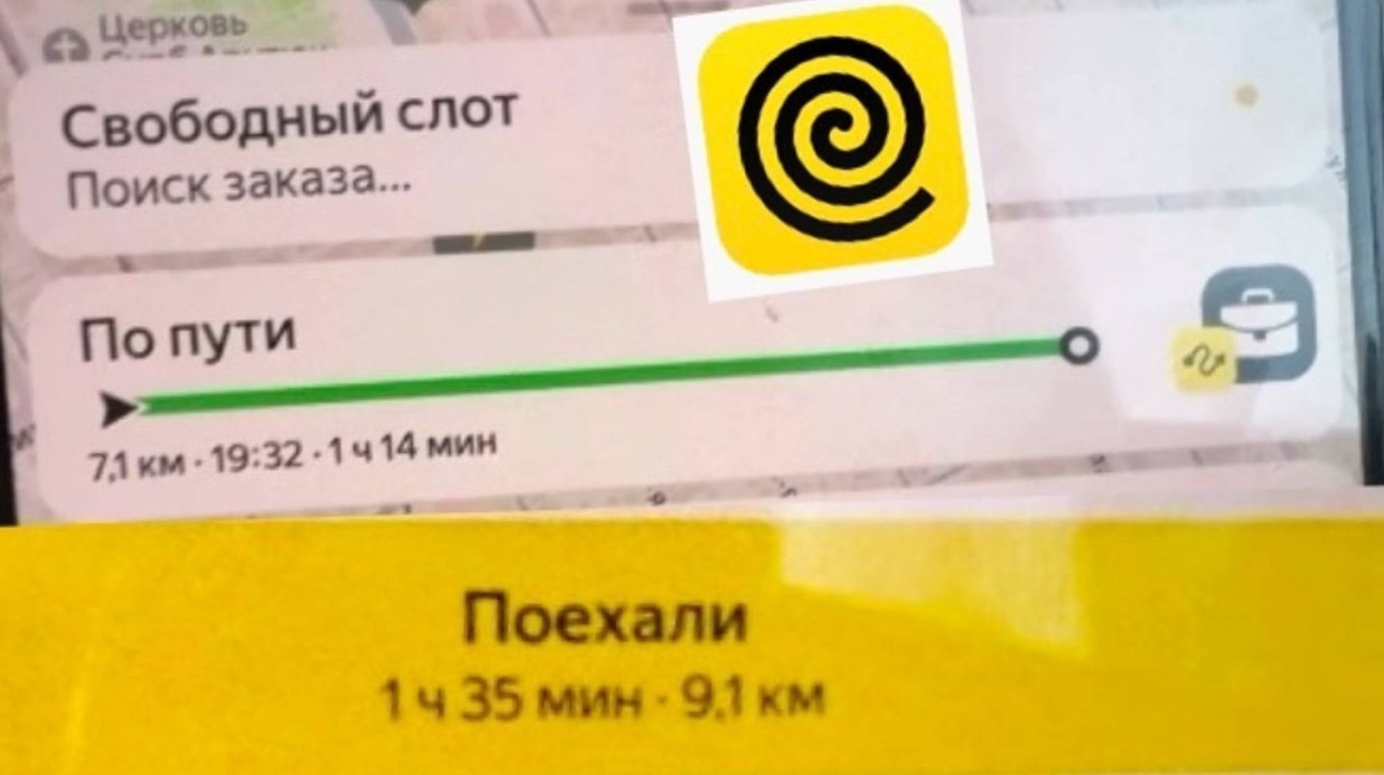 ДЕНЬ 4. ТЕСТИРУЮ РЕЖИМ ПО ПУТИ ЯНДЕКС ЕДА РАБОТА КУРЬЕРОМ ПЕШКОМ. КАК ЭТО ВООБЩЕ РАБОТАЕТ. ЦЕЛЬ 10К