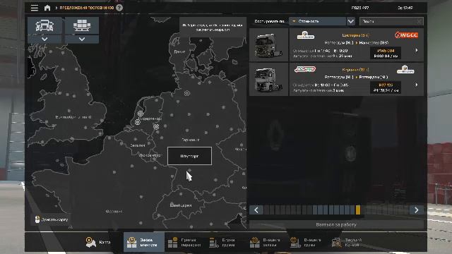 КАТАЕМ В ETS 2 №5 (новый аккаунт с нуля-0%)