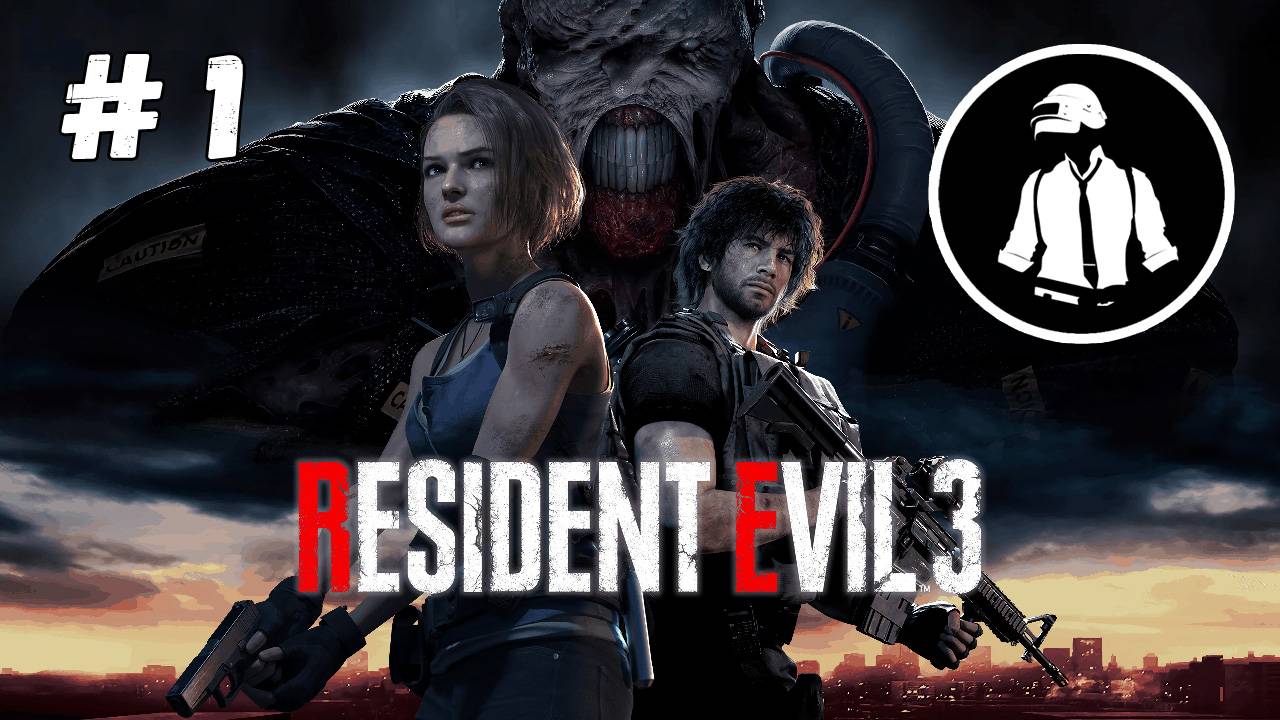 Resident Evil 3 Remake - Прохождение - Часть 1