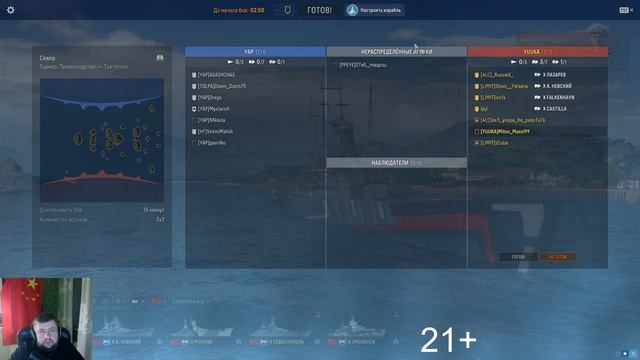 ЦМ5 группа игра 3 Yuuka vs VAP