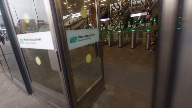 ТПУ ЖЕЛЕЗНОДОРОЖНАЯ состояние работ на октябрь 2025.