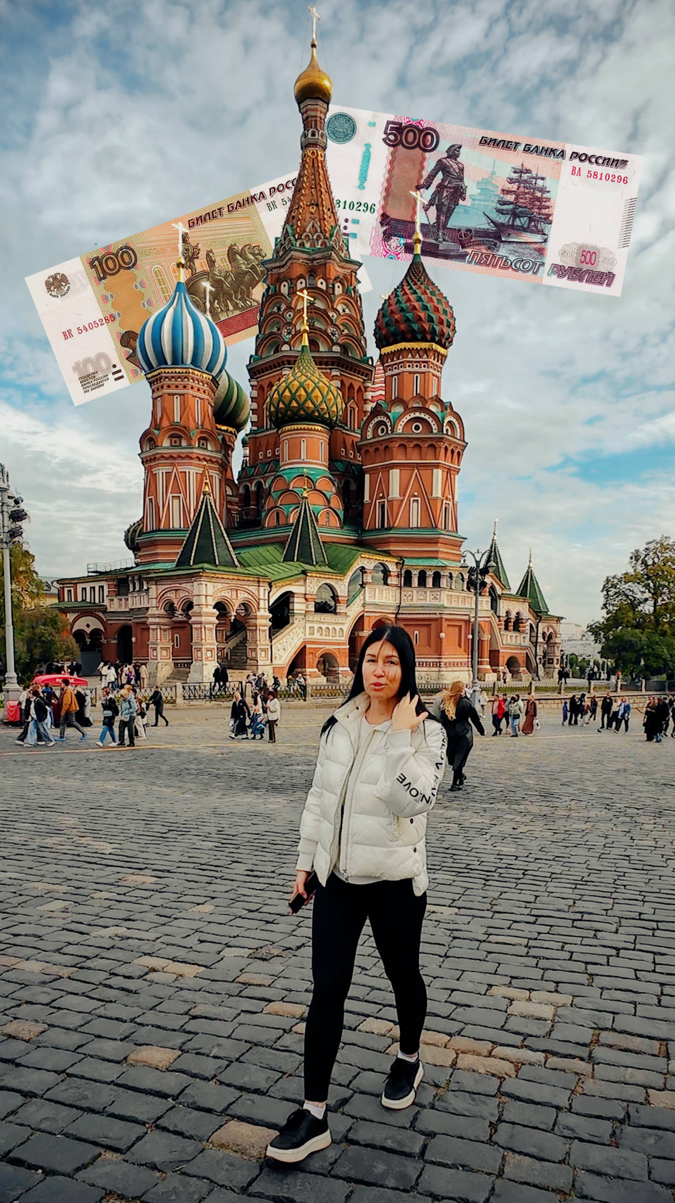 Сколько стоит прогуляться по Москве 😉?