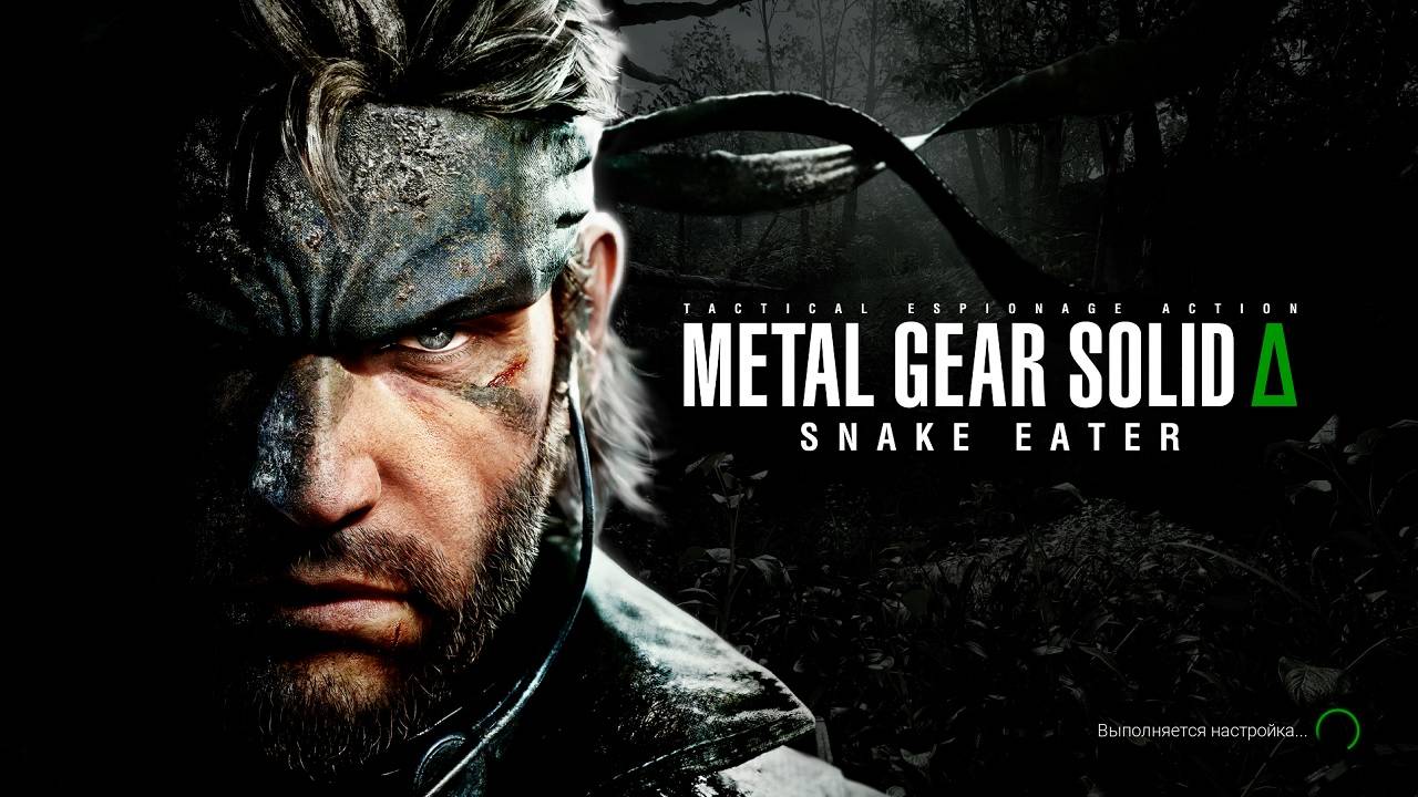 Metal Gear Solid Delta: Snake Eater #10 - Босс The Boss - Конец игры