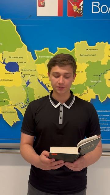 Николай Рубцов «Букет».