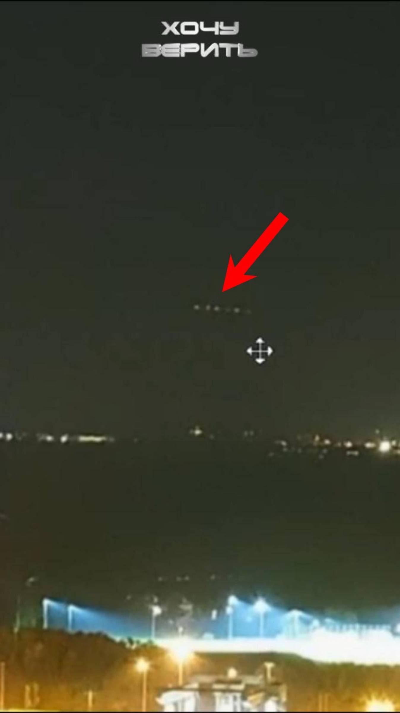 Странные дроны над аэропортом Мюнхена