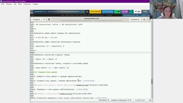 Лабораторная работа № 6. Презентация