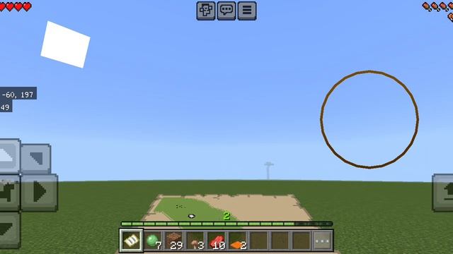 49 день великий переезд