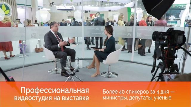 «Золотая осень — 2025» подошла к концу