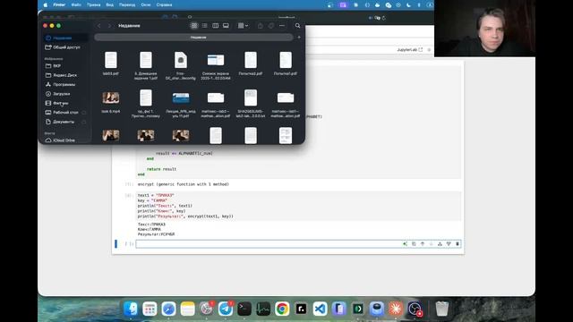 Процесс Лаб. Раб. №3 (МатБез)