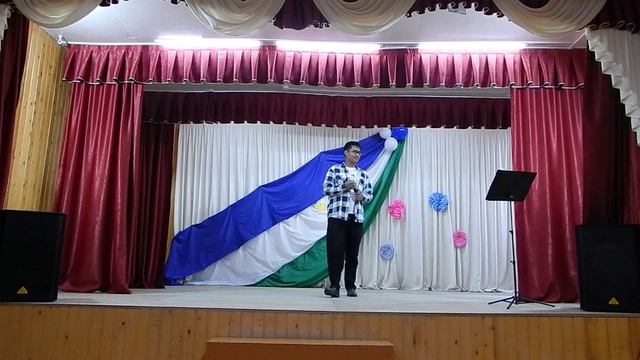 День Республики Башкортостан