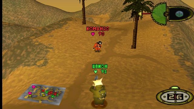 Hogs of War: Беллиополис [3/5] - Крутышка [18/25]