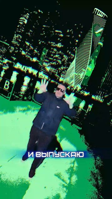 АСТРА 11 - Как раньше (сниппет 2)