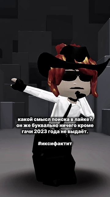 #иксифактит