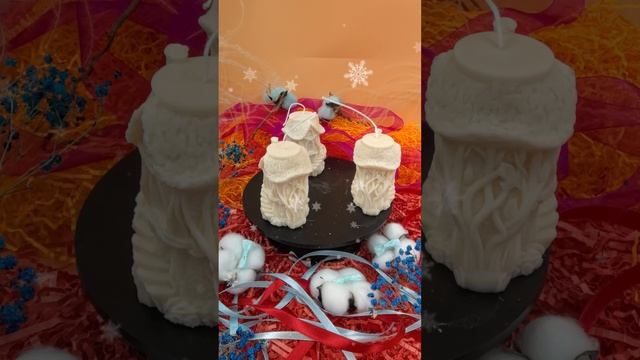 Свечи ручной работы. Подарочный набор.