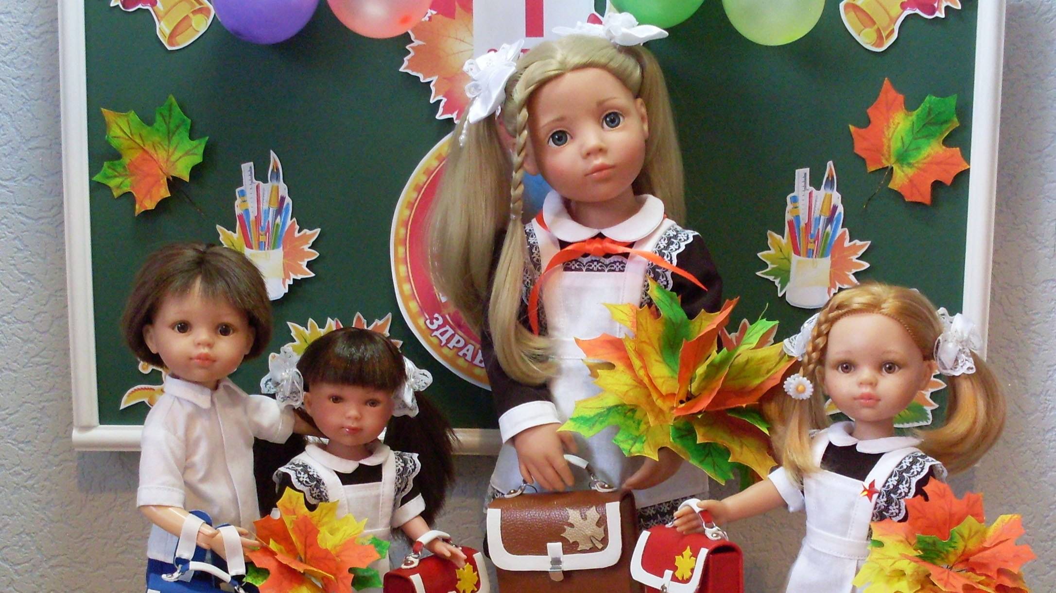 Школьные годы чудесные!