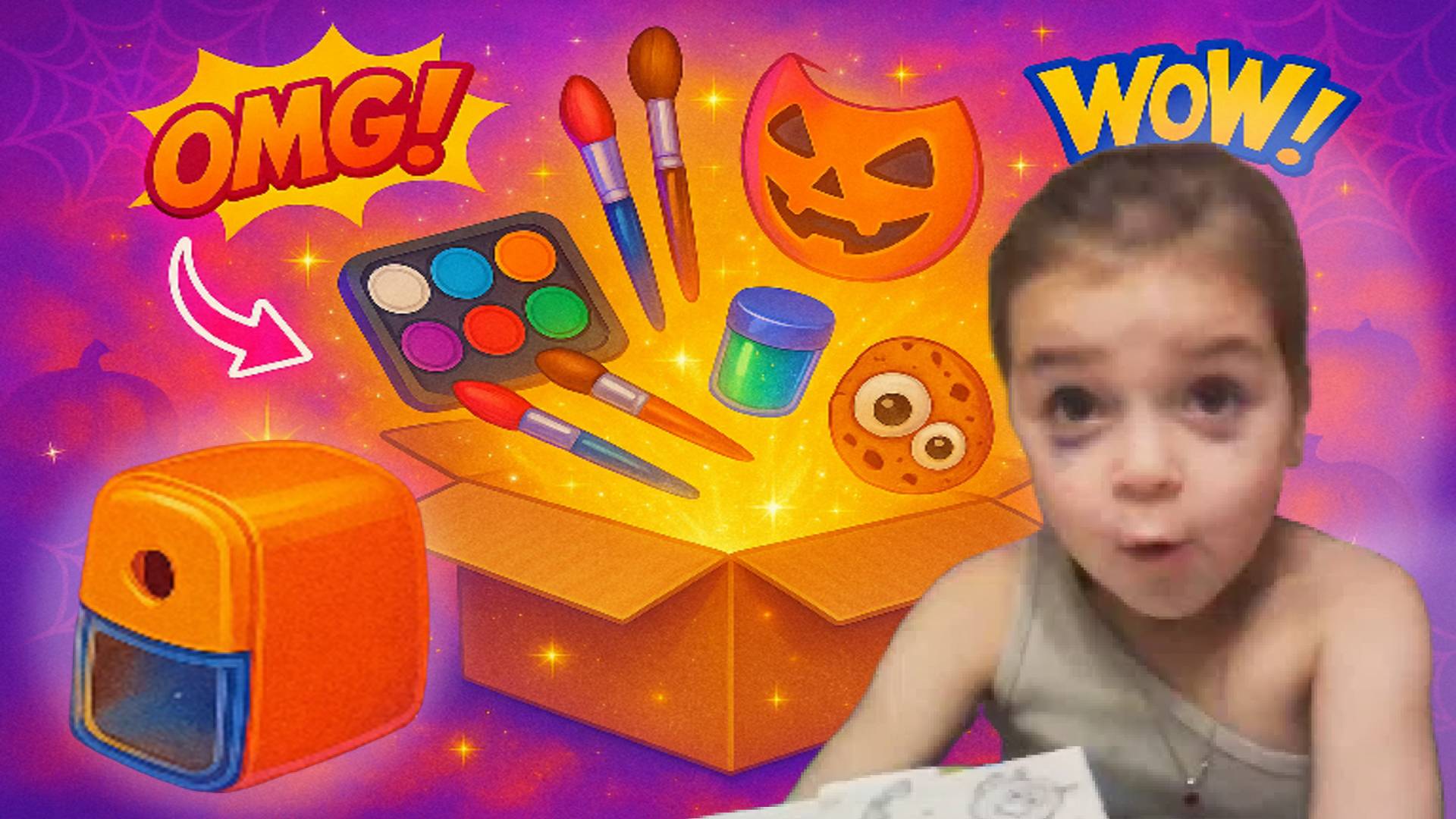 РАСПАКОВКА ОБЗОР ПОСЫЛКА С НАСТОЯЩЕЙ ТАЙНОЙ! 🎃 ЖИВОЕ ПЕЧЕНЬЕ 👀 Готовимся к Хэллоуин с  Лия Бум