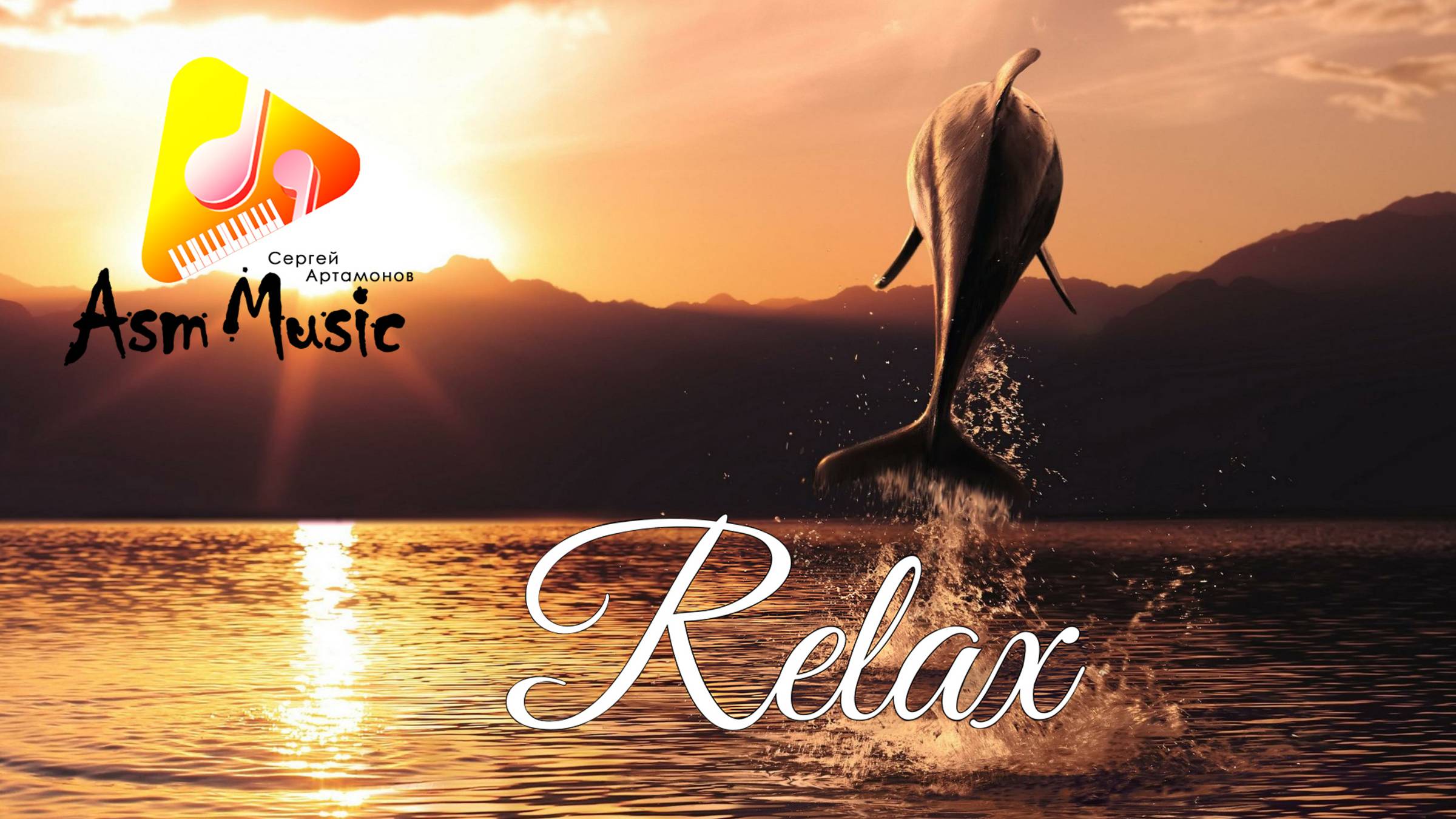 Красивая Атмосферная Инструментальная Релакс Музыка для души! Красивое видео_