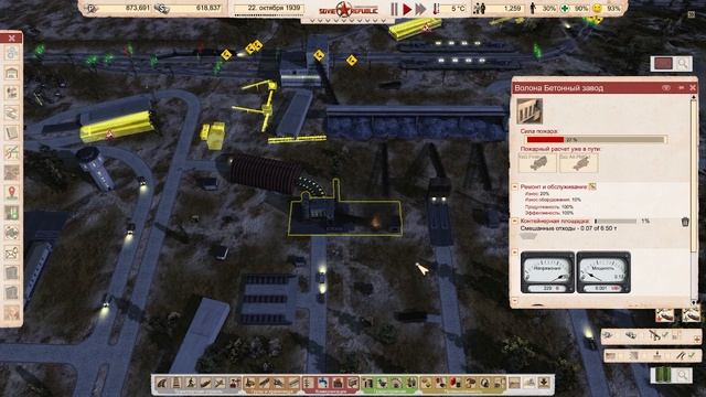 S-14, E-011 W&R: Soviet Republic. Битва за урожай!