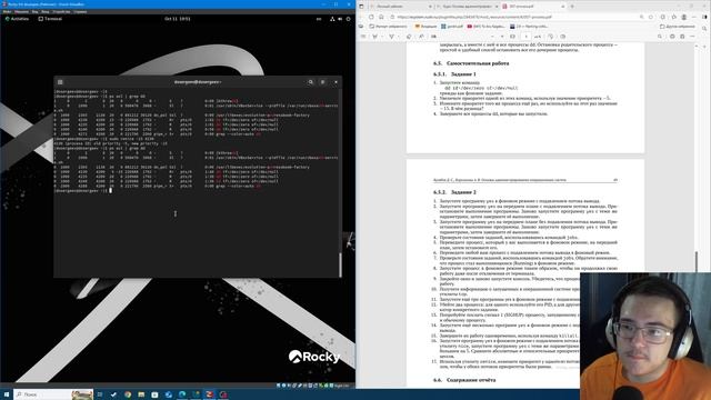 Выполнение лабораторной работы №6