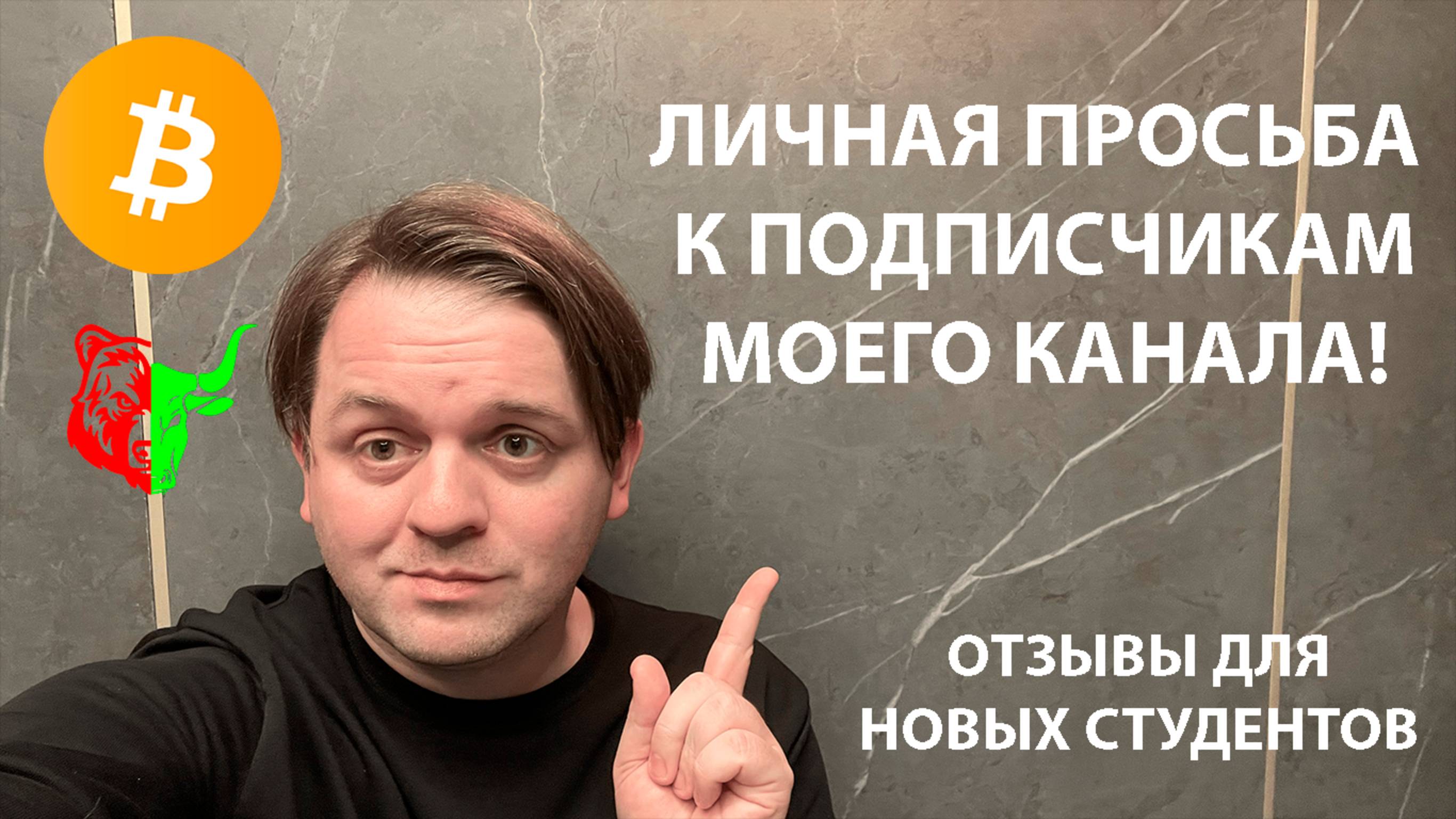 💡 ПРОСЬБА К КОМАНДЕ! ПОМОГИТЕ МНЕ ПОМОЧЬ НОВИЧКАМ!