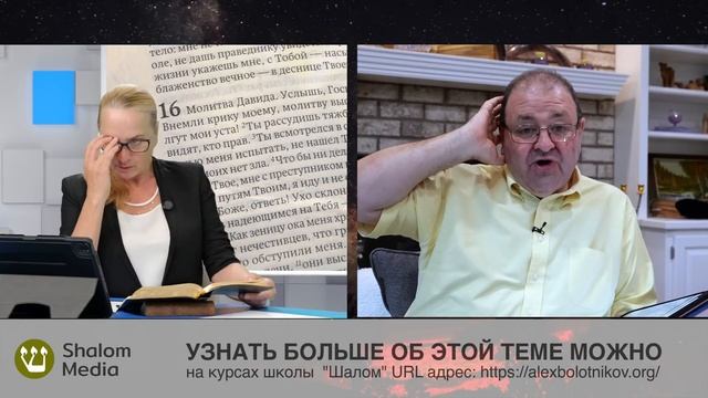 Субботняя школа 2025 4кв. Урок 3 Памятники благодати (А. Болотников)_Full-HD