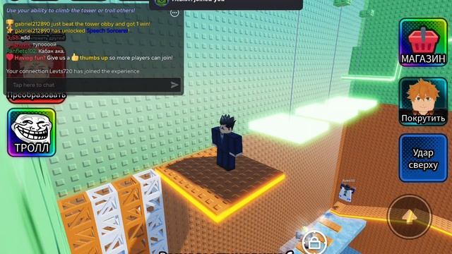 Мемный роблокс финал