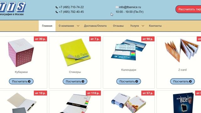 Почему график работы важен для привлечения клиентов 🕒