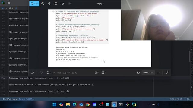 стох_ан_лаб3_отчет