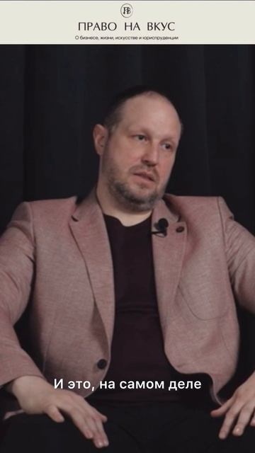 О работе в найме и своем бизнесе #правонавкус