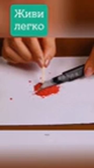 🔥Попробуйте лайфхаки🔥