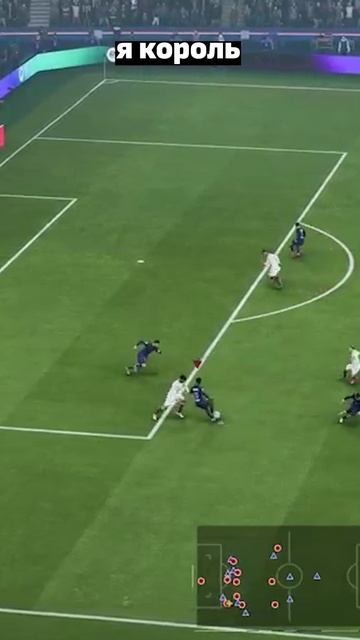 не заметил еа 26 #eafc26 #shorts #eafc