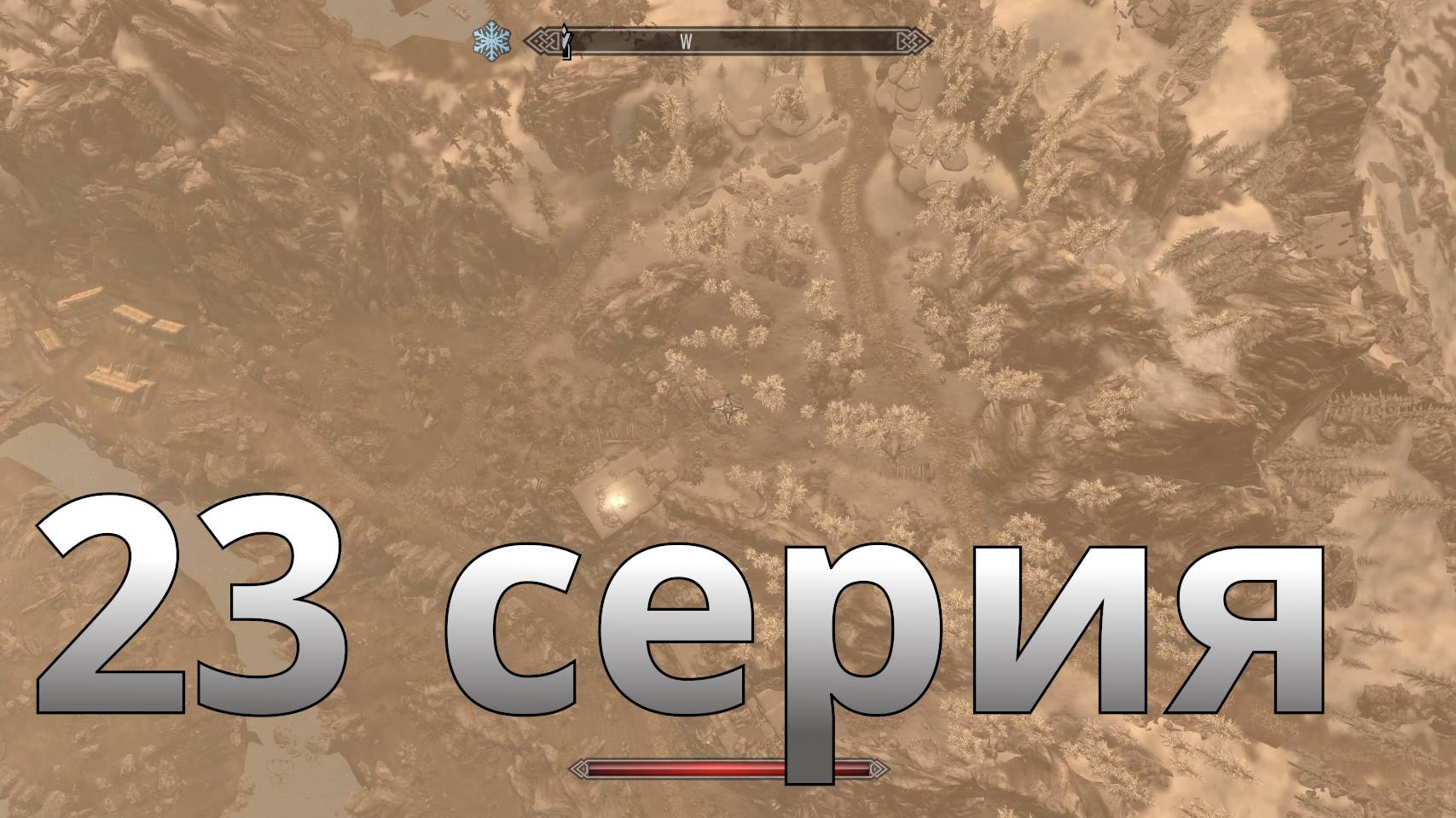 ЛЁТНЫЙ СЕЗОН И РАЗГРОМ ПОДЗЕМЕЛЬЯ. Прохождение The Elder Scrolls V: Skyrim - 23 серия.