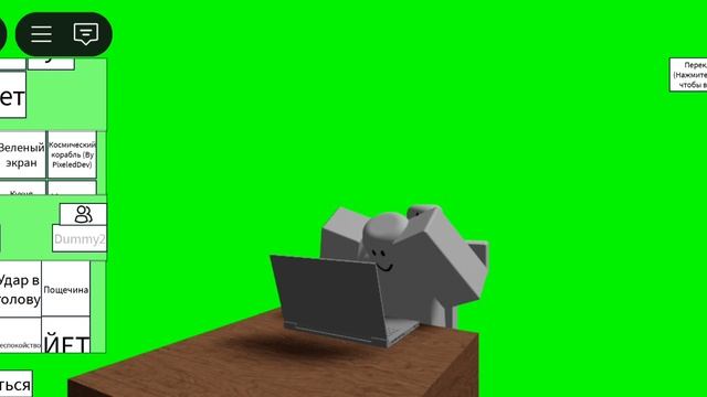 Ютубер Против Жителя