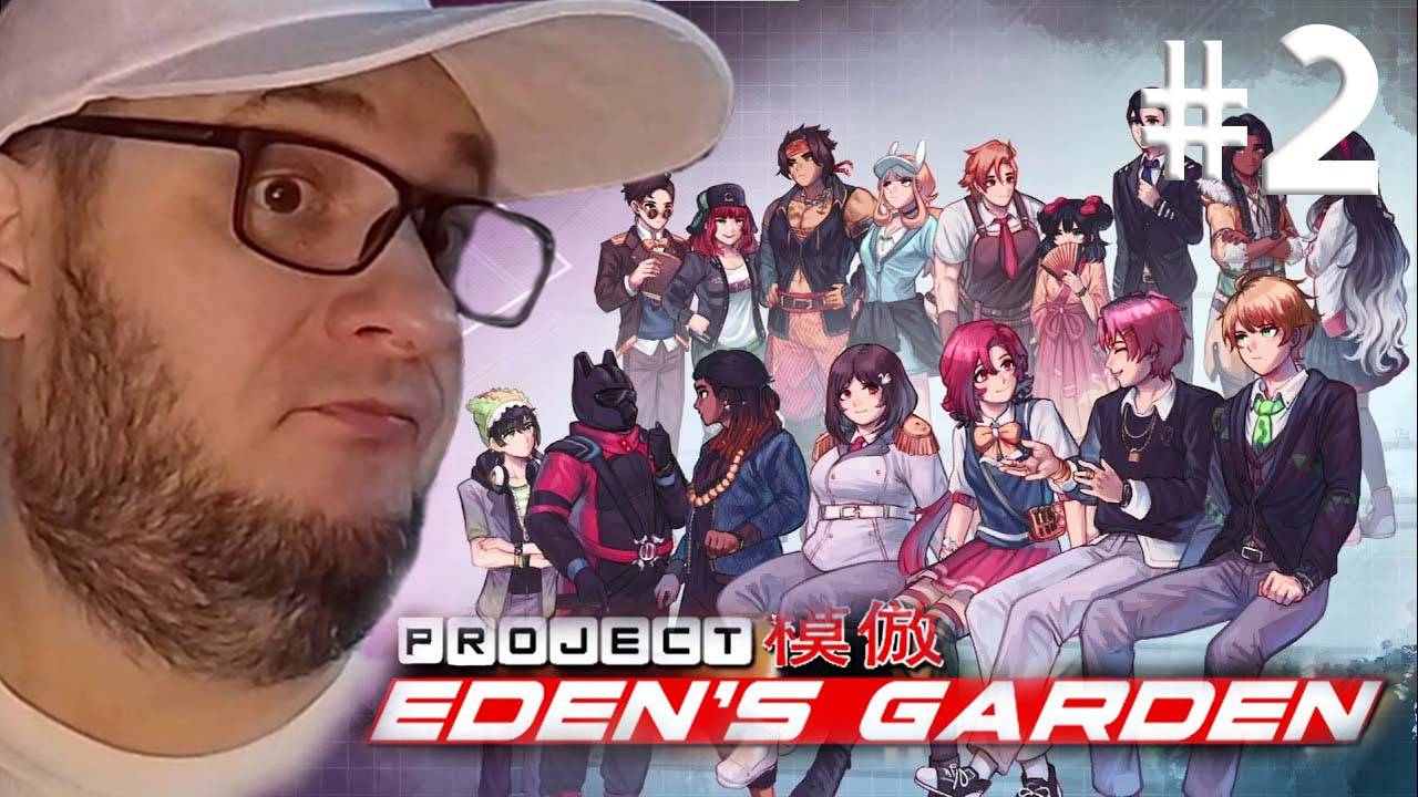 ЗНАКОМИМСЯ, КАК В ДАНГАНРОНПЕ! Прохождение Project: Eden's Garden