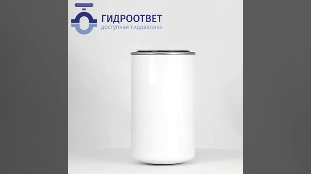 Фильтр тонкой очистки для заправочной станции W24K