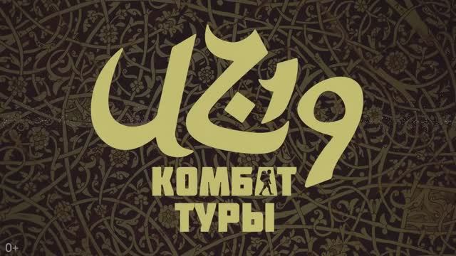 Невероятный Узбекистан. Новые возможности. Перезагрузка. Плов.