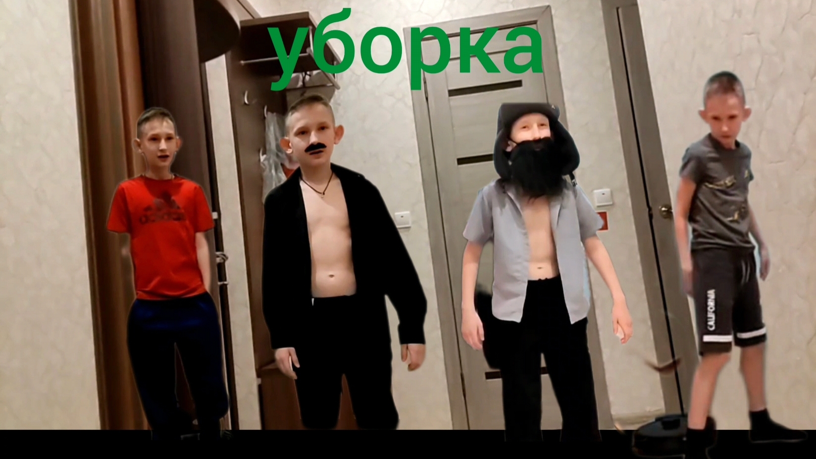 уборка - папины сыновья - 22 серия