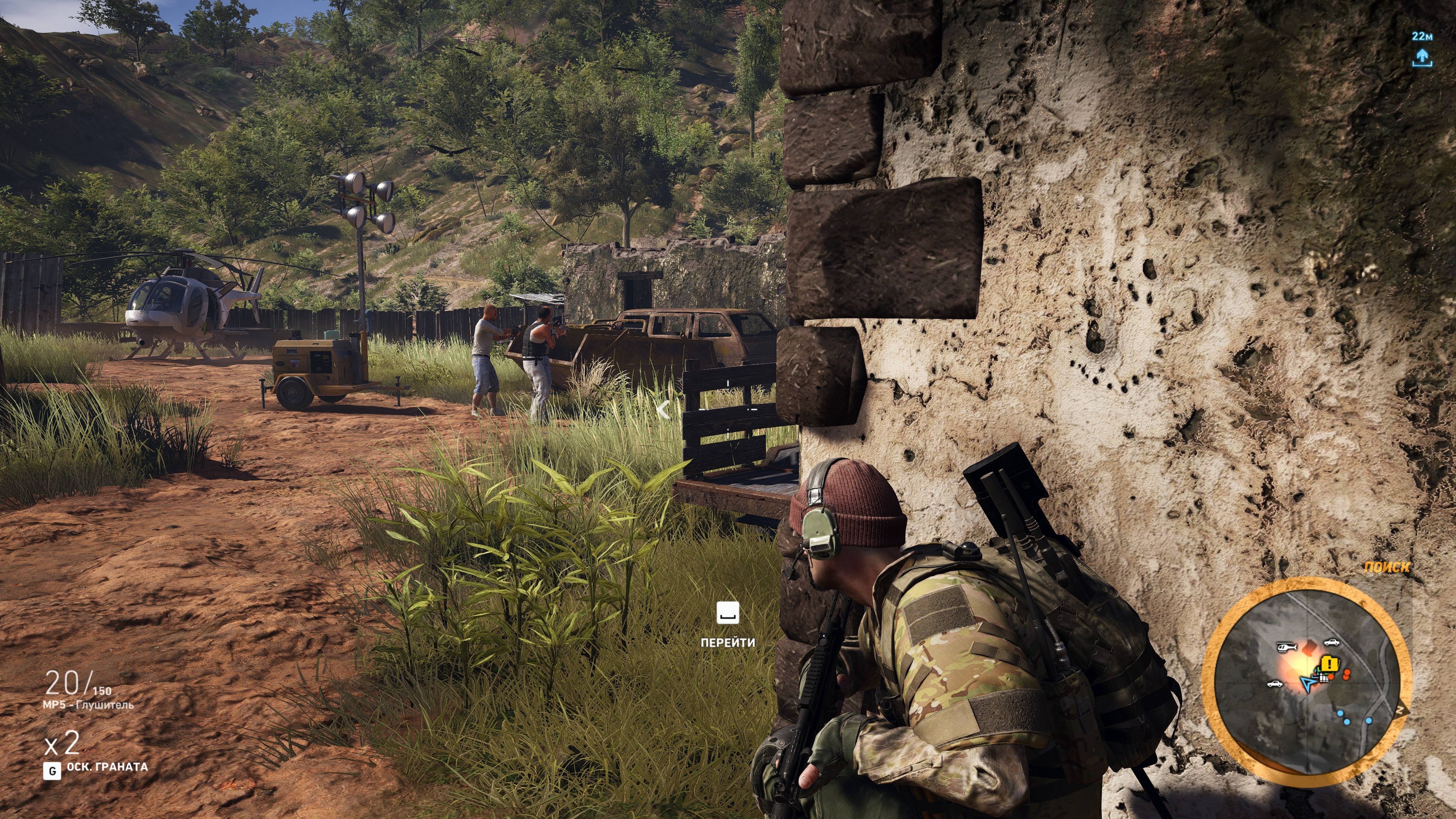 Tom Clancy's Ghost Recon Wildlands | Сюжетная линия | Часть 55