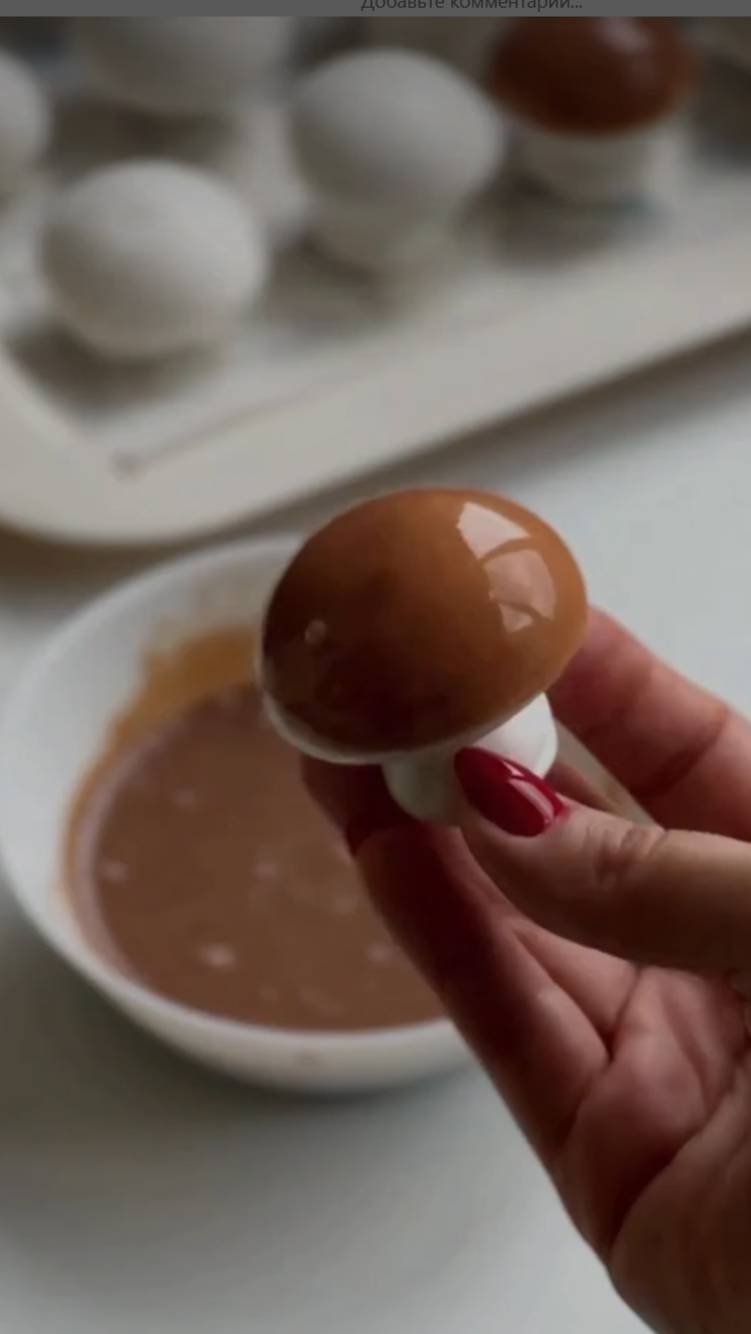 Глазурь для зефирных грибочков