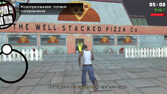 Прохождение гта сан андрес начало