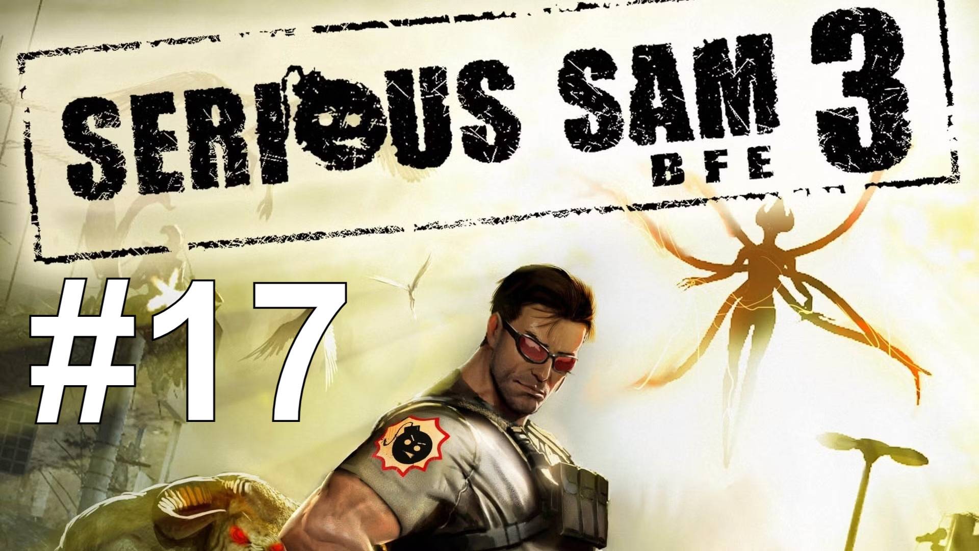 ТЯЖЁЛЫЕ БОИ ► Serious Sam 3: BFE #17