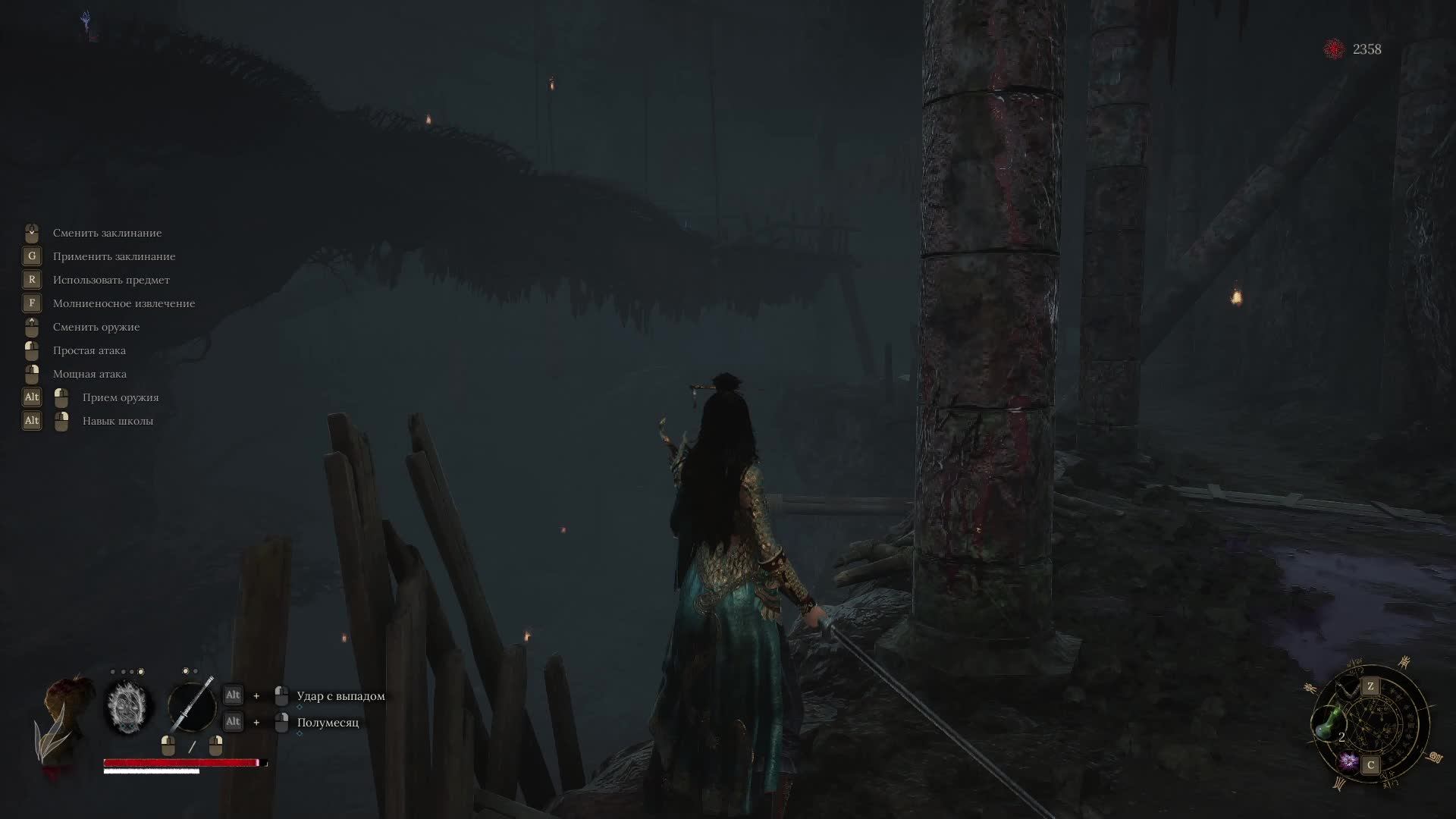 🙋WUCHANG: Fallen Feathers🙆