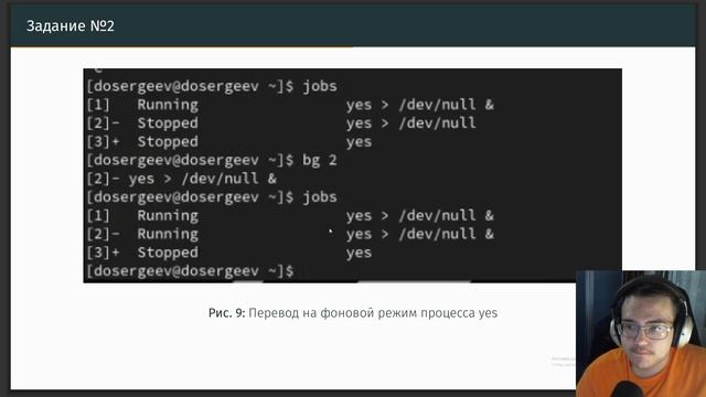 Защита лабораторной работы №6