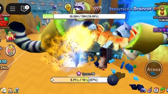 смотрел вторник новое обновление в эволюции бренд