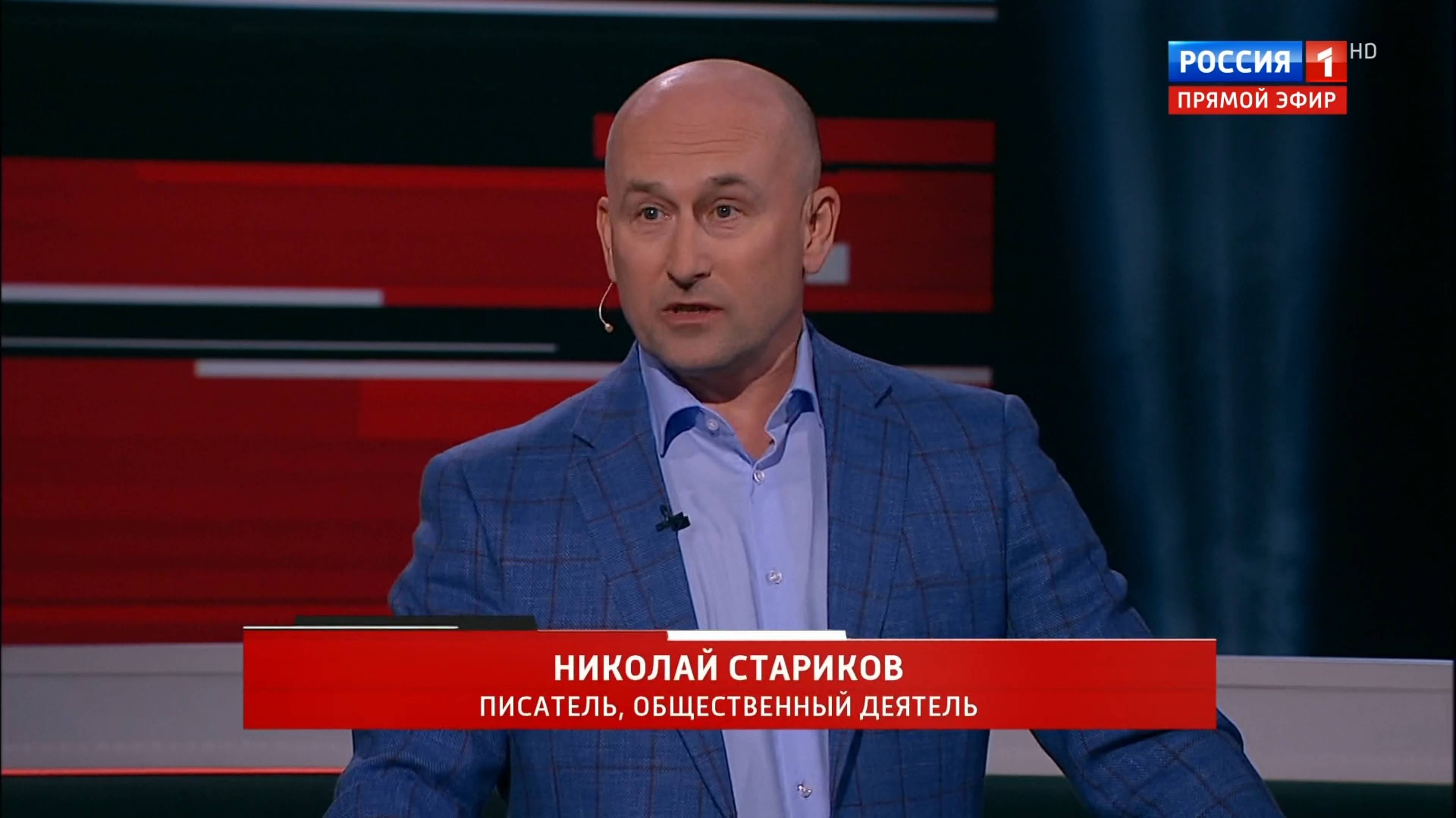 Россия трижды освобождала Берлин. В чём наша главная проблема