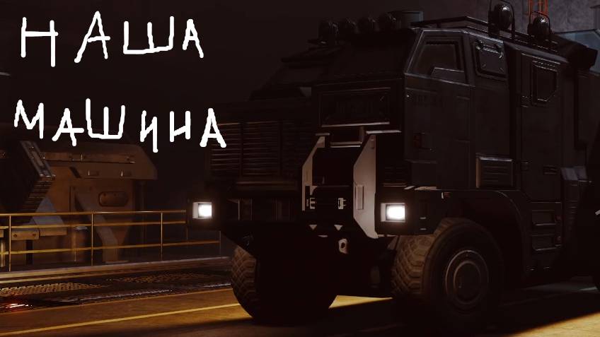 Провожаем машинку || Warface #8