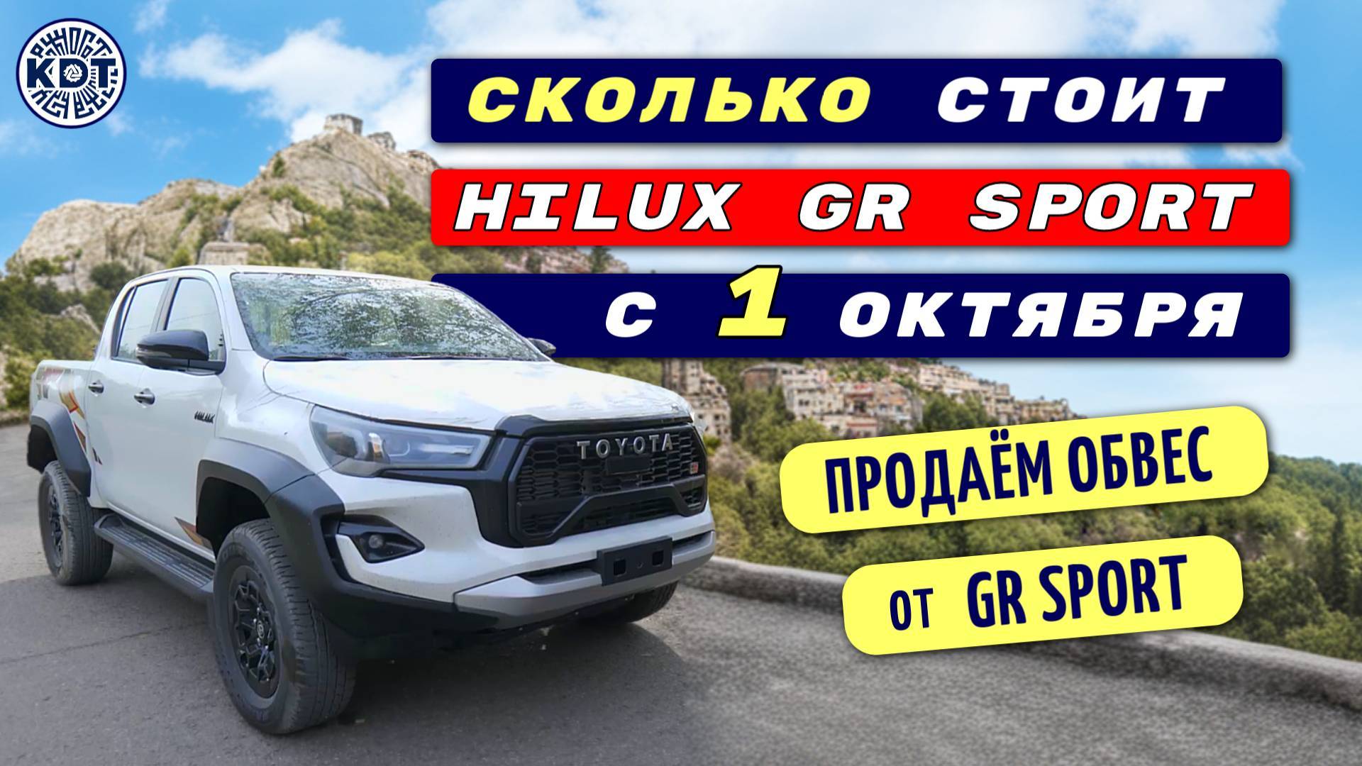 Сколько стоит привезти Хай 🚗 с 1 октября