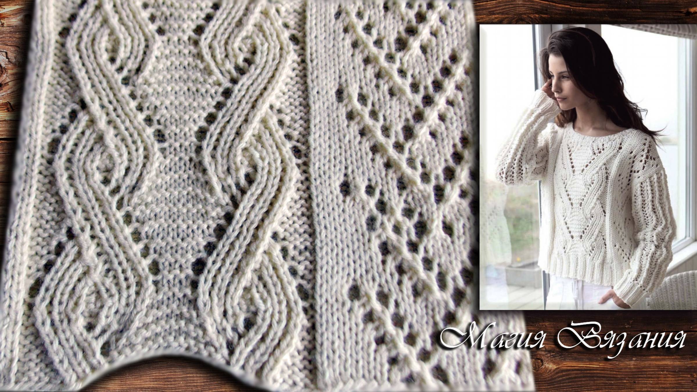 Имитация косы.  Узор к модели из журнала