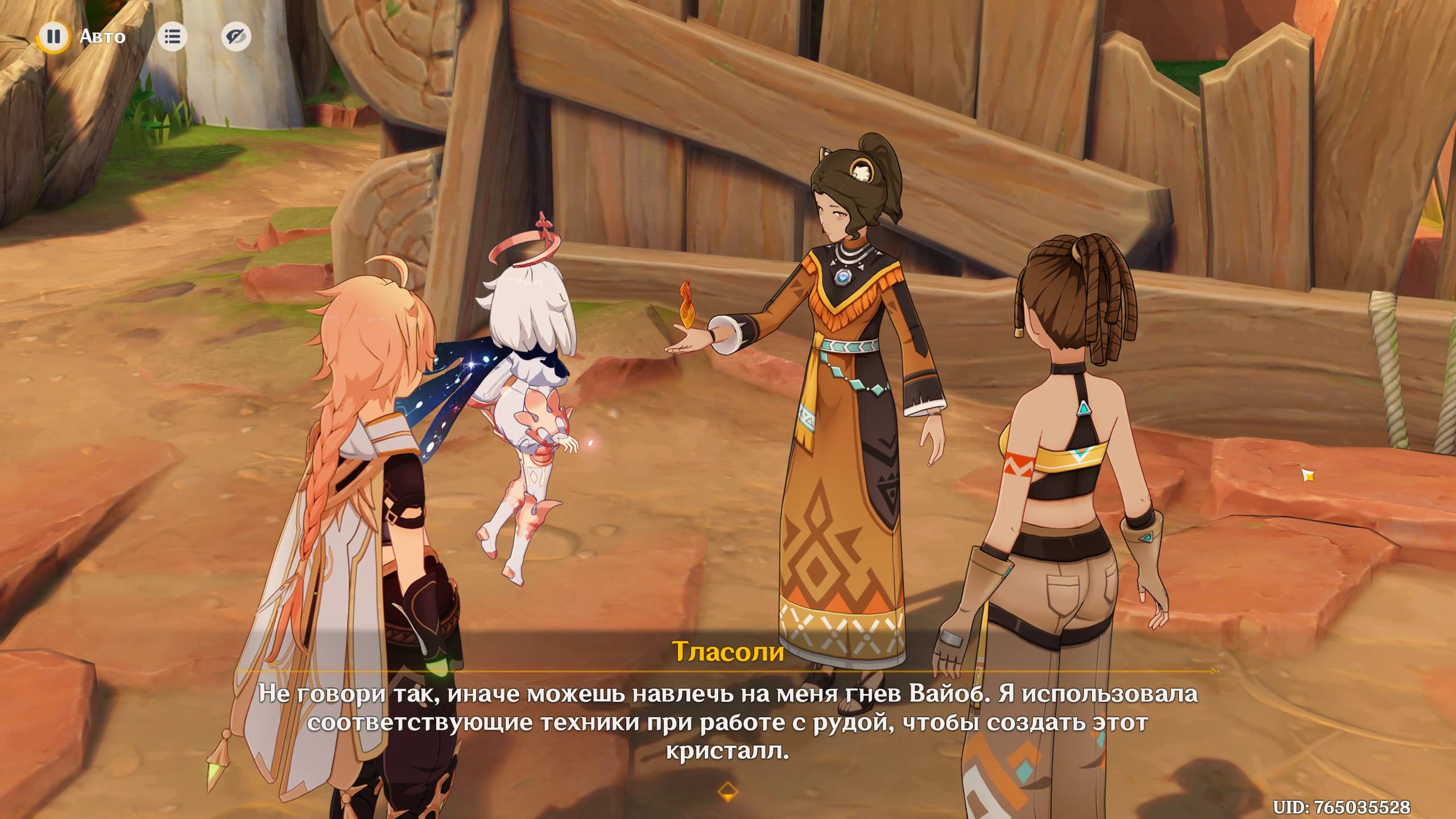 Genshin Impact: Хриплое эхо