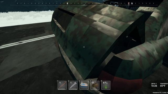 Long Drive NORTH (DEMO). Не покупай пока не посмотришь. На любителя. холодно и одиноко.